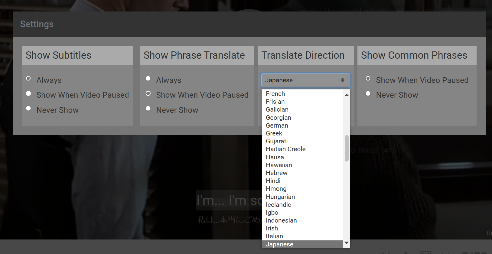 【神サイト】Playphrase.me【英語学習】 | I am a language learner